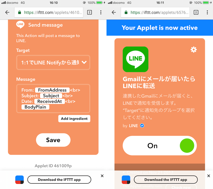 Gmailの受信メールをLINEに転送する方法! IFTTTと連携して自動で通知できる
