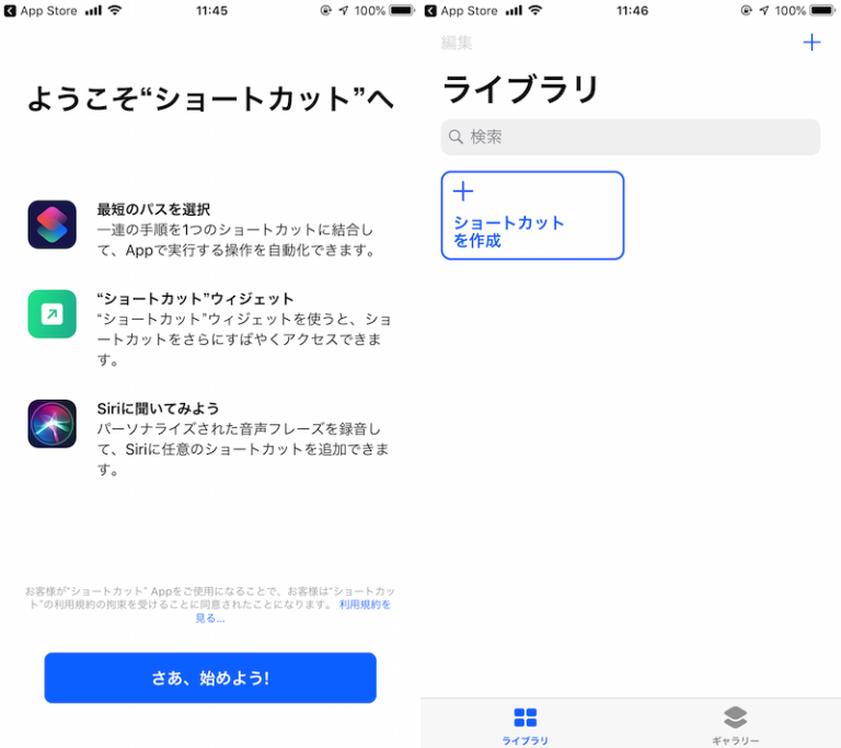 iPhoneでリスプリングする方法まとめ! 非脱獄のiOSでもRespringを操作できる