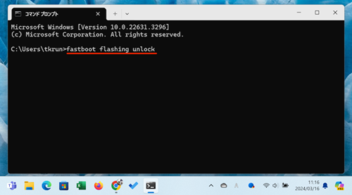 Pixelでブートローダーをアンロックする方法! AndroidでOEMロック解除してBootloader Unlockしよう