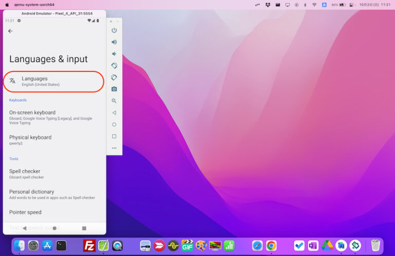 M1 MacでAndroid Studioを使う方法! Appleシリコン向けエミュレータでAndroidアプリを動かそう