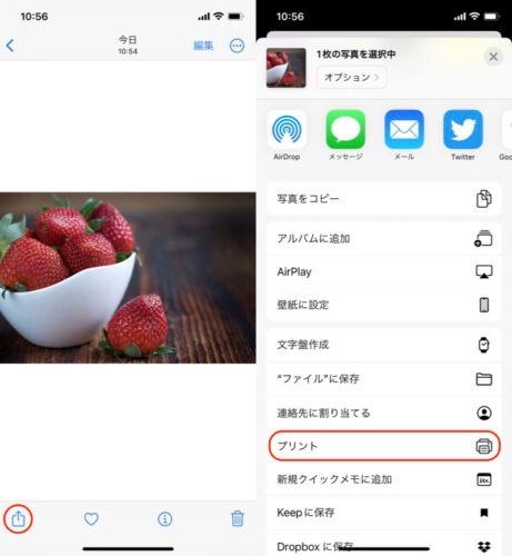 iPhoneで写真をPDF化する方法! 画像をまとめて1ファイルに変換しよう
