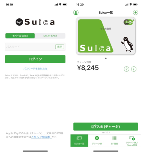 iPhone「Suicaがありません」の対処法! 消えたスイカをWalletに表示しよう