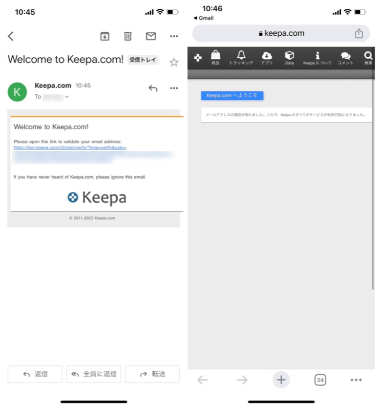スマホでamazon価格推移を調べる方法! KeepaをiPhone/Androidで使おう