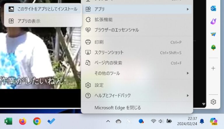 WindowsにABEMAアプリをインストールする方法! アベマをパソコンのデスクトップにダウンロードしよう