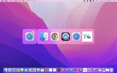MacにTverアプリをインストールする方法! ティーバーをパソコンのデスクトップにダウンロードしよう