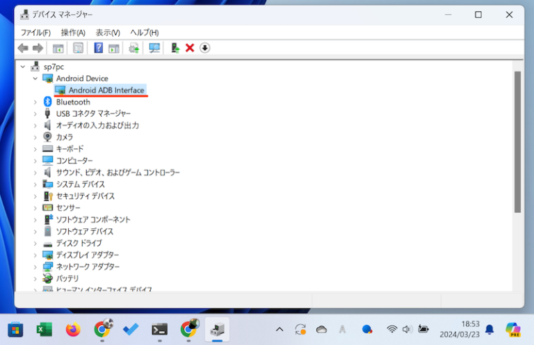 fastboot devicesが認識されない問題! Google USBドライバーを更新してfastbootコマンドを使おう